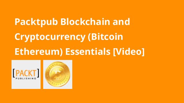 آموزش بیت کوین (Bitcoin)